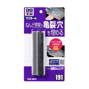 【返品種別A】□「返品種別」について詳しくはこちら□◆ねんど細工の感覚で使える2液（主剤と硬化剤）タイプの耐熱ねんどパテ。◆耐熱温度は200℃。■　仕　様　■内容量：[主剤]8.5g、[硬化剤]8.5g用途：自動車マフラーの亀裂・穴の補修パ...