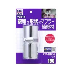 【返品種別A】□「返品種別」について詳しくはこちら□◆マフラーのパイプ接合部やサイレンサー（太鼓部分）との接合部など、直線や平面部以外の複雑な形状をした個所に対応できるマフラー耐熱バンド。■　仕　様　■内容量：1本サイズ：110×200mm...