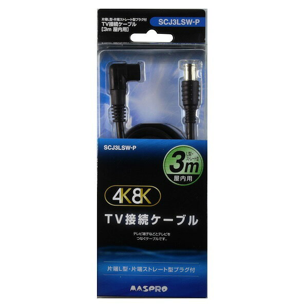 【返品種別A】□「返品種別」について詳しくはこちら□※ご利用環境によっては、期待されるような結果が得られない場合がございます。また、商品説明は概要であり、すべての商品特徴、使用条件等を表示しているものではございません。※お客様の事情による開...