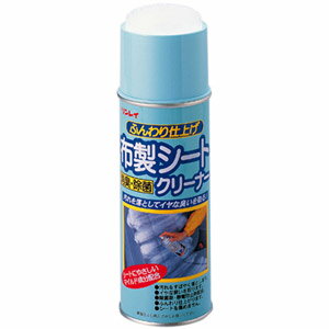 【返品種別A】□「返品種別」について詳しくはこちら□◆シートの汚れ落し・消臭・除菌効果でふんわり仕上げ！　◆汚れを落として、イヤな臭いを取ります。◆除菌剤・静電防止剤配合。◆・シートにやさしいマイルド配合、ふんわり仕上げます。■　仕　様　■...