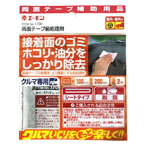 【返品種別A】□「返品種別」について詳しくはこちら□◆両面テープを貼る前に接着面の汚れをふき取る前処理剤。◆下地処理効果があるのでテープの接着性を高める除菌効果があります。◆汚れ取り・脱脂用。■　仕　様　■サイズ：幅100mm×長さ200m...