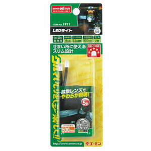 【返品種別A】□「返品種別」について詳しくはこちら□◆拡散レンズでやわらか照明つなぐだけでそのまま使える車専用設計◆せまい所に使えるスリム設計■　仕　様　■仕様：DC12V車専用LED発光色：白拡散砲弾型レンズ：5φ消費電流：14mAコード...