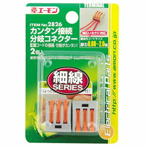 【返品種別A】□「返品種別」について詳しくはこちら□◆配線の被覆をむくだけで接続、分岐ができる。◆10mmの簡易メジャー付。■　仕　様　■適合コード：AV（S）0.08〜2.0sq使用可能電力：DC12V 200W以下/DC24V 400W...