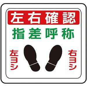 【返品種別B】□「返品種別」について詳しくはこちら□◆表面に特殊なコーティング加工をしてあるので、擦ってもキズが付きにくく、光沢も長く維持できます。◆汚れに強く、油性マジックなどの頑固な汚れもふき取るだけで楽に落ちます。◆強粘着で再剥離可能...