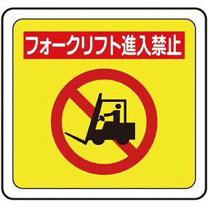 【返品種別B】□「返品種別」について詳しくはこちら□◆表面に特殊なコーティング加工をしてあるので、擦ってもキズが付きにくく、光沢も長く維持できます。◆汚れに強く、油性マジックなどの頑固な汚れもふき取るだけで楽に落ちます。◆強粘着で再剥離可能...