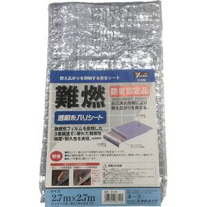 【返品種別B】□「返品種別」について詳しくはこちら□◆自己消火作用により燃え広がりを抑制するシートです。◆各種カバーや間仕切りなど。■　仕　様　■色：透明厚み:0.25mm引張強度:縦170N/3cm、横170N/3cm引裂強度:縦40N、...
