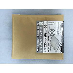 【返品種別B】□「返品種別」について詳しくはこちら□◆封筒とプチプチが一体になっている為、包装物の破損を予防します。◆内側のプチプチが3層構造になっているので緩衝性抜群です。◆口止めテープ付きです。◆CD・DVDの包装やB5版ファイル・書籍...