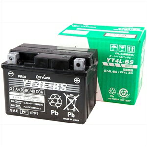 【返品種別B】□「返品種別」について詳しくはこちら□12ヶ月または走行距離2万km（何れかの早期到達保証）バッテリーをお求めの方へこちらの商品はメーカー及び取引先より直接商品を発送させて頂きます。他の商品と一緒にお送りすることができませんの...