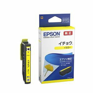 【返品種別A】□「返品種別」について詳しくはこちら□2016年09月 発売対応機種をご確認の上、ご購入ください。※最新の対応機種については【EPSON公式サイト】をご確認下さい。■　仕　様　■カラー：イエロー対応機種：EP-811AW、EP...