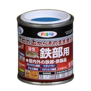 【返品種別B】□「返品種別」について詳しくはこちら□※ポロポロと取れるようなサビは取り除く必要があります。 ◆サビの上からそのまま塗れる、サビドメ兼用の鉄部用塗料◆特殊防錆剤の配合により、サビを落とさずサビの上から直接塗れます。◆密着力が強...