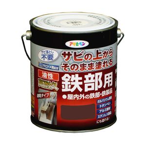 【返品種別B】□「返品種別」について詳しくはこちら□※ポロポロと取れるようなサビは取り除く必要があります。 ◆サビの上からそのまま塗れる、サビドメ兼用の鉄部用塗料◆特殊防錆剤の配合により、サビを落とさずサビの上から直接塗れます。◆密着力が強...