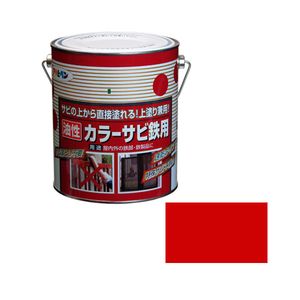 【返品種別B】□「返品種別」について詳しくはこちら□◆サビの上からそのまま吹きつけるだけ特殊防錆剤の配合により、サビを落とさずにサビの上から直接塗れます。◆簡単・手軽に塗装できますサビ止めと上塗りが同時にできる速乾タイプスプレー。◆シリコン...