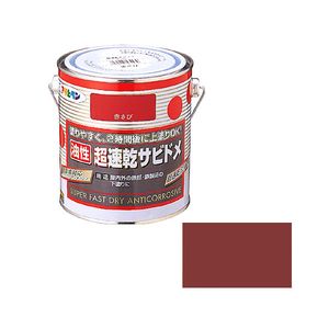 【返品種別B】□「返品種別」について詳しくはこちら□◆2時間後に上塗りできる超速乾タイプで、2時間後に上塗り塗装ができるので、塗装時間の短縮ができます。◆エポキシ樹脂サビ止めペイントトルエン、キシレンを含まない、強力サビ止め塗料です。◆ラッ...