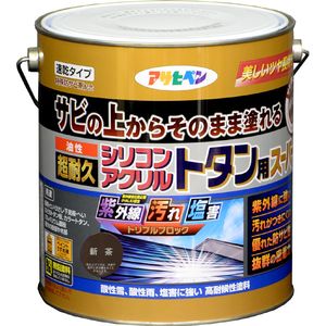 【返品種別B】□「返品種別」について詳しくはこちら□◆サビの上からそのまま塗れる塗料◆サビの上から直接塗れる、トタン用の高光沢塗料です。◆1回塗りで仕上がりますので作業性が抜群です。◆特殊シリコンアクリル樹脂や紫外線劣化防止剤(HALS)を...
