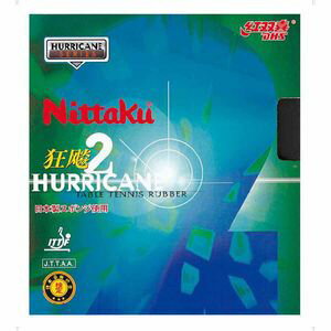 【返品種別A】□「返品種別」について詳しくはこちら□◆【日本製スポンジの回転力重視タイプ】◆回転重視のシートを採用◆回転量の多い重い球質となり、威力のあるボールを繰り出します◆日本製スポンジとの組み合わせで、扱いやすいタイプ■　仕　様　■ラ...