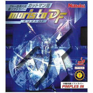 【返品種別A】□「返品種別」について詳しくはこちら□◆【攻守バランスのよいカット用】◆テンション系カット用ラバー◆しっとり系の高いスピン性能を備えたシートと、ソフトなスポンジの組み合わせからは、安定したカットボールが繰り出されます◆攻撃にも...