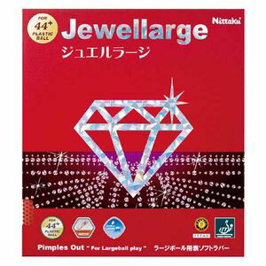 【返品種別A】□「返品種別」について詳しくはこちら□◆【あなたの技術、輝かせます！　】◆ラージボールに対し回転のかけやすい新たな粒形状◆「ボールを包み込むようにして回転」をかけることでドライブはもちろん、サーブレシーブや台上でのツッツキの鋭...