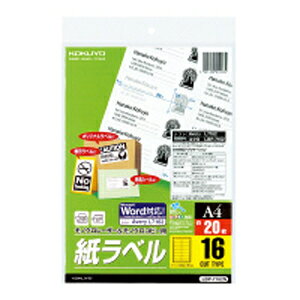 【返品種別A】□「返品種別」について詳しくはこちら□※対応機種をご確認の上、ご購入ください。※用紙厚さ139g/m2以上に対応する機種でお使いください。◆Microsoft(R) Wordに対応しているので、専用のラベル作成ソフトが無くても...