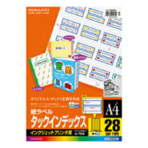 【返品種別A】□「返品種別」について詳しくはこちら□※インクジェットプリンタ専用です。レーザープリンタ、コピー機、熱転写プリンタでは使用できません。※用紙厚さ160g/m2以上のラベル用紙に対応した機種にてお使いください。また、高速印刷の機...