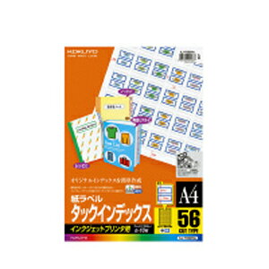 【返品種別A】□「返品種別」について詳しくはこちら□※インクジェットプリンタ専用です。レーザープリンタ、コピー機、熱転写プリンタでは使用できません。※用紙厚さ160g/m2以上のラベル用紙に対応した機種にてお使いください。また、高速印刷の機...
