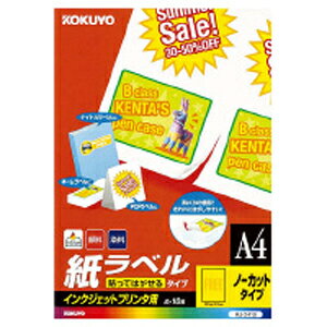 【返品種別A】□「返品種別」について詳しくはこちら□※インクジェットプリンタ専用です。レーザープリンタ、コピー機、熱転写プリンタでは使用できません。※用紙厚さ154g/m2以上のラベル用紙に対応した機種にてお使いください。※高速印刷の機種で...