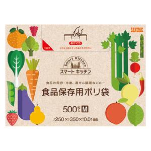 【返品種別B】□「返品種別」について詳しくはこちら□◆箱型タイプの保存袋シリーズです。◆食品保存、小物類の整理等に。■　仕　様　■厚み:0.01mm高密度ポリエチレン（HDPE）色：半透明縦（mm）：350横（mm）：250質量：835.6...