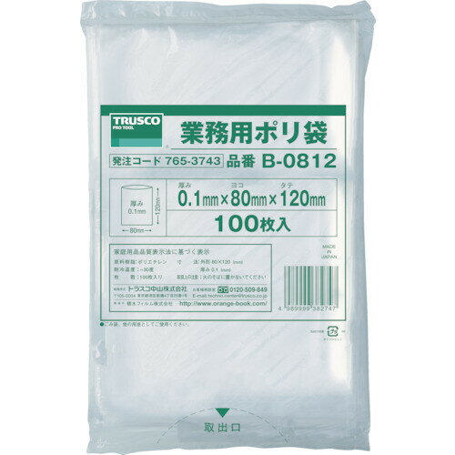 【返品種別B】□「返品種別」について詳しくはこちら□◆中身がよく見える透明タイプです。◆厚みが0.1mmなので非常に破れにくくなっています。◆部品の管理から出荷まで幅広い用途に使用できます。◆部品などの保管、管理。■　仕　様　■厚み:0.1...