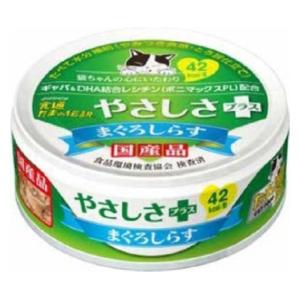 【返品種別B】□「返品種別」について詳しくはこちら□※商品画像とデザイン・カラーが異なる場合がございます。予めご了承下さい。◆定番のしらすをトッピングした上質なまぐろに、カルシウム＆コラーゲンペプチドをプラス。◆水分たっぷりなので、水分不足...