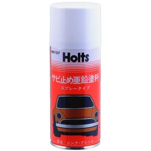 【返品種別B】□「返品種別」について詳しくはこちら□◆亜鉛が鉄と電気的に結合し、サビに強い皮膜を形成し、サビの進行・新たなサビの発生を防ぎます。多少の引かきキズが付いても、サビや腐食から保護されます。自動車補修の本格的な下塗りに最適です。塗...
