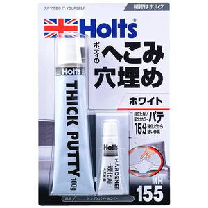 【返品種別B】□「返品種別」について詳しくはこちら□◆車ボディの穴・へこみ用＝補修パテ　はがれ、ひび割れ、ちぢみ、タレのない高品質パテです。15分硬化と削りやすさで作業性に優れています。車のボディ、サーフボード、ヨットの穴。へこみ、ヒビの補...
