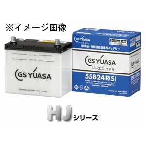 【返品種別B】□「返品種別」について詳しくはこちら□36ヶ月間または走行距離6万km(いずれかの早期到達まで)バッテリーをお求めの方へこちらの商品はメーカー及び取引先より直接商品を発送させて頂きます。他の商品と一緒にお送りすることができませ...