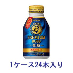 【返品種別B】□「返品種別」について詳しくはこちら□「おひとり様5点まで」※商品画像とデザイン・カラーが異なる場合がございます。予めご了承下さい。※1箱（24本入）でのお届けとなります。◆「プレミアムボス」ブランドの特長であるブラジル最高等...