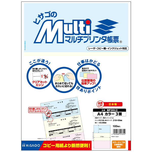 【返品種別A】□「返品種別」について詳しくはこちら□2001年06月 発売※2020年11月6日〜2021年12月20日の間にご購入になり、2022年1月5日以降に再度ご購入いただいたお客様につきましては、用紙の白色度のみ変わっております。...
