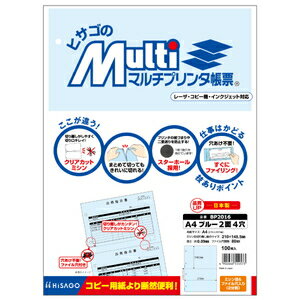 【返品種別A】□「返品種別」について詳しくはこちら□2004年07月 発売※とじ穴間隔は80mmです。※用紙裏面に品番等が印刷されています。※一部インクジェットプリンタでは紙送りの構造上、印刷の不具合を起こす恐れがあります。◆レーザプリンタ...