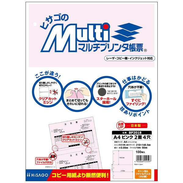 【返品種別A】□「返品種別」について詳しくはこちら□2001年08月 発売※2020年12月10日〜2021年12月24日の間にご購入になり、2022年1月11日以降に再度ご購入いただいたお客様につきましては、用紙の白色度のみ変わっておりま...