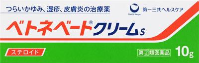 □「返品種別」について詳しくはこちら□「おひとり様3点まで」この商品の説明書(1ページ目)はこちらこの商品の説明書(2ページ目)はこちら使用上の注意してはいけないこと（守らないと現在の症状が悪化したり、副作用が起こりやすくなります）1．次の...