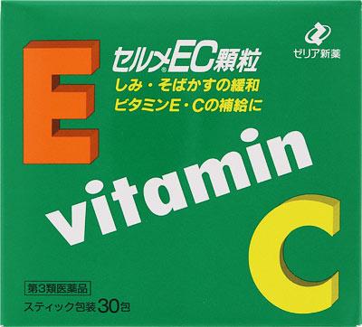 □「返品種別」について詳しくはこちら□「おひとり様5点まで」この商品の説明書(1ページ目)はこちらこの商品の説明書(2ページ目)はこちら使用上の注意相談すること1．次の人は服用前に医師，薬剤師又は登録販売者に相談してください（1）医師の治療...