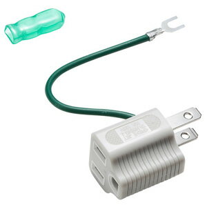 【返品種別A】□「返品種別」について詳しくはこちら□2017年03月 発売メーカー保証 無し◆3Pプラグを2Pへ変換できるアダプタです。◆熱硬化性樹脂を使用した熱に強い二重構造です。◆アースコード端子絶縁保護カバー付きです。◆PSE（電気用...