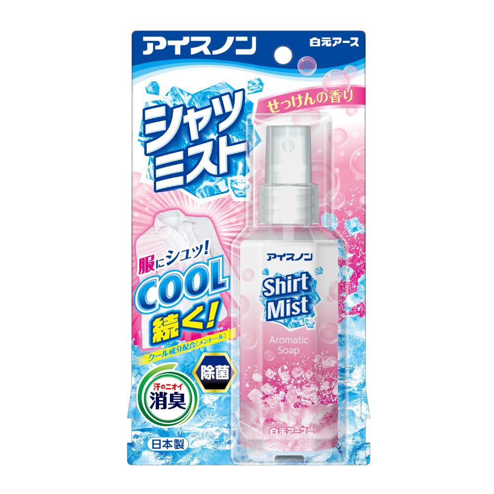 【返品種別A】□「返品種別」について詳しくはこちら□「おひとり様10点まで」※仕様及び外観は改良のため予告なく変更される場合がありますので、最新情報はメーカーページ等にてご確認ください。◆衣類にスプレーするだけで爽やかな冷涼感！　◆汗をかく...
