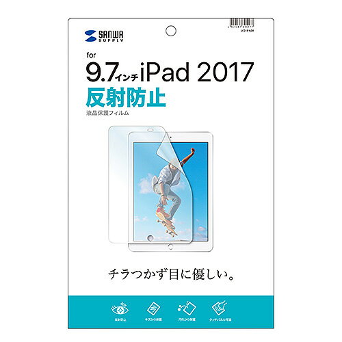 【返品種別A】□「返品種別」について詳しくはこちら□※対応機種をお確かめの上、ご購入下さい。◆接着面にシリコン素材を使用していますので、液晶画面を含め表全体にぴったり貼り付きます。（カメラ、ホームボタン部などを除く）◆タッチパネルに対応して...