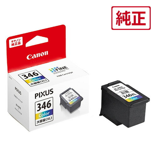 【返品種別A】□「返品種別」について詳しくはこちら□2017年09月 発売※対応機種をお確かめの上、ご購入ください。■　仕　様　■カラー：3色カラー対応機種：PIXUS TS3330 PIXUS TS3130S PIXUS TS3130 P...