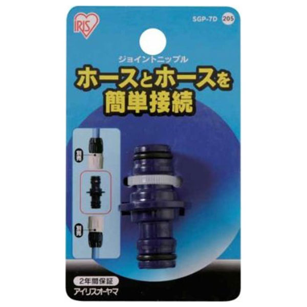 【返品種別B】□「返品種別」について詳しくはこちら□【こちらのアイリス製品につきまして】ご購入後の初期不良・不具合などのアフターサポートにつきましては、下記窓口にご連絡ください。［アイリスコール］電話番号：0120-211-299【受付時間...