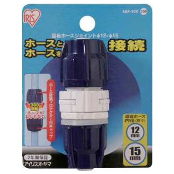 【返品種別B】□「返品種別」について詳しくはこちら□【こちらのアイリス製品につきまして】ご購入後の初期不良・不具合などのアフターサポートにつきましては、下記窓口にご連絡ください。［アイリスコール］電話番号：0120-211-299【受付時間...