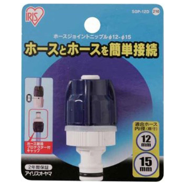 【返品種別B】□「返品種別」について詳しくはこちら□【こちらのアイリス製品につきまして】ご購入後の初期不良・不具合などのアフターサポートにつきましては、下記窓口にご連絡ください。［アイリスコール］電話番号：0120-211-299【受付時間...