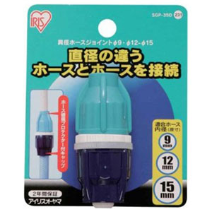 【返品種別B】□「返品種別」について詳しくはこちら□【こちらのアイリス製品につきまして】ご購入後の初期不良・不具合などのアフターサポートにつきましては、下記窓口にご連絡ください。［アイリスコール］電話番号：0120-211-299【受付時間...