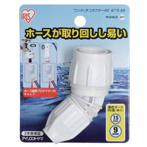 【返品種別B】□「返品種別」について詳しくはこちら□【アイリス製品のお問い合わせにつきまして】ご購入後の初期不良・不具合などのアフターサポートにつきましては、下記窓口にご連絡ください。［アイリスコール］電話番号：0120-211-299【受...