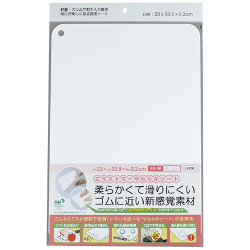【返品種別A】□「返品種別」について詳しくはこちら□◆使い易さを追求した柔らかさで包丁にやさしい◆滑りにくく、優れた撥水性、抗菌剤SIAA規格■　仕　様　■商品サイズ：縦23×横33.8×厚さ0.2cm 重量：150g 材質：ホリエチレン ...