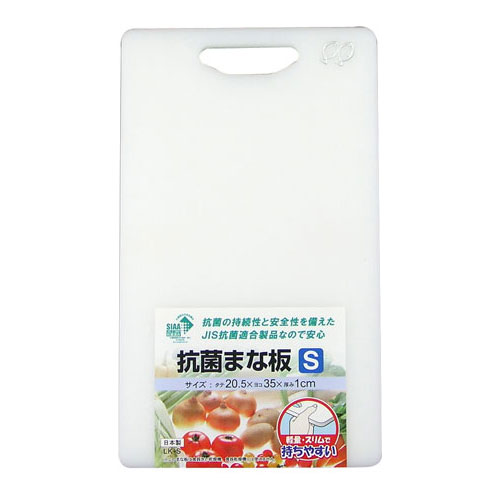 【返品種別A】□「返品種別」について詳しくはこちら□◆厚み1　軽くて扱い易い抗菌まな板◆抗菌JIS規格適合品。マーク入りで扱い易い■　仕　様　■商品サイズ：縦20.5cm ×横35×厚さ1cm 重量：670g 材質：ホリエチレン 耐熱温度：...