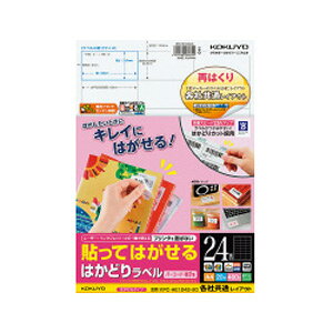 【返品種別A】□「返品種別」について詳しくはこちら□※対応機種をご確認の上、ご購入ください。※用紙厚さ144g/m2以上に対応する機種でお使いください。前面給排紙タイプのプリンタでは紙送りができない場合があります。※一般強粘着のラベルに比べ...