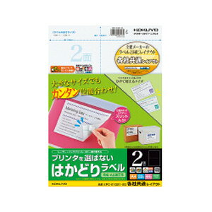【返品種別A】□「返品種別」について詳しくはこちら□※対応機種をご確認の上、ご購入ください。※用紙厚さ134g/m2以上に対応する機種でお使いください。前面給排紙タイプのプリンタでは紙送りができない場合があります。◆台紙（はくり紙）に、「位...